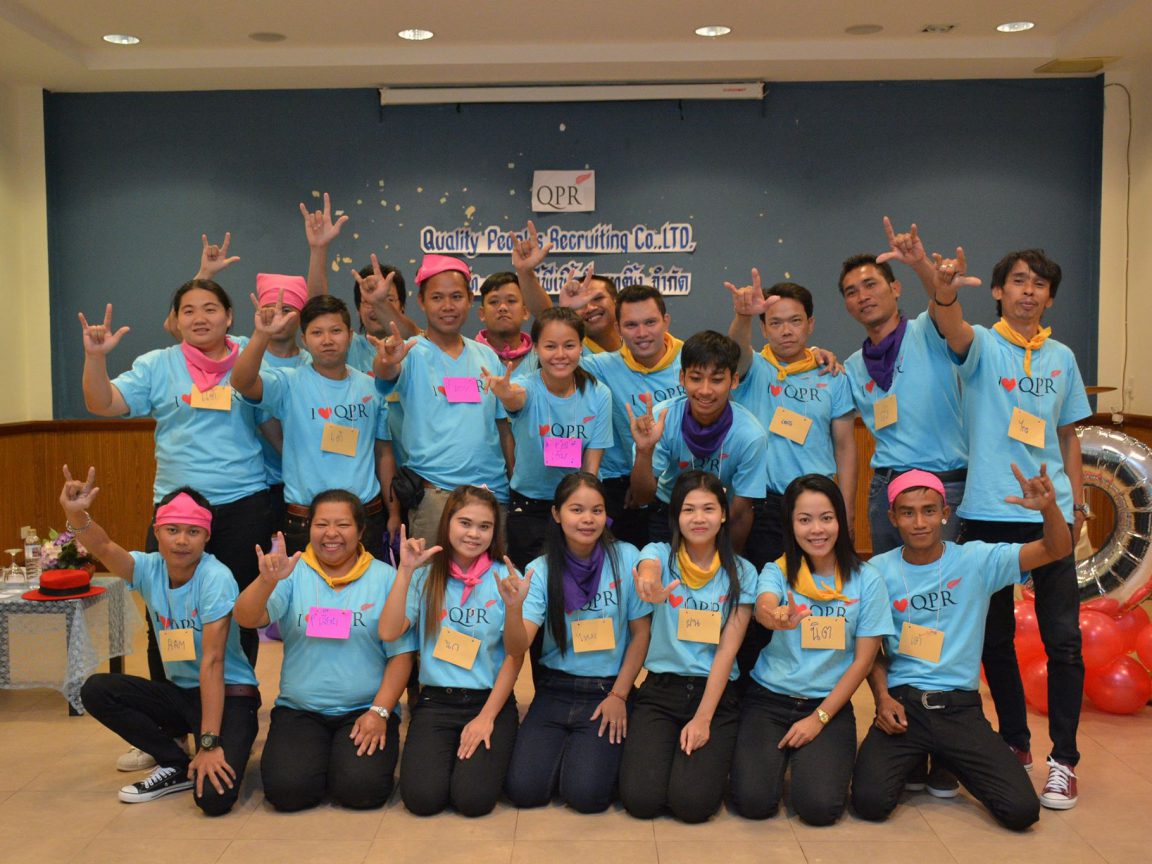 SMILE YIM | รับจัดกิจกรรม รับจัดทัวร์ จัดท่องเที่ยว สัมมนา จัดกรุ๊ปทัวร์ จัดหา โรงแรมที่พัก ครบ ...